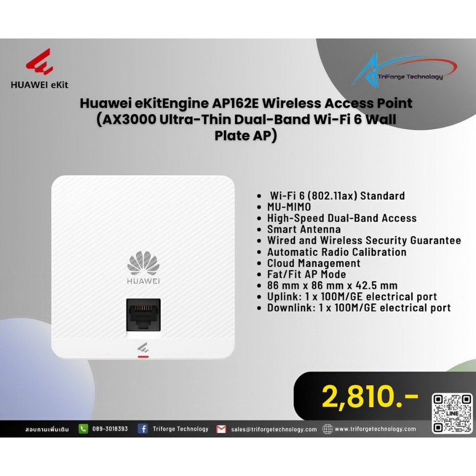 Huawei eKitEngine AP162E Wireless Access Point | Shopee Thailand