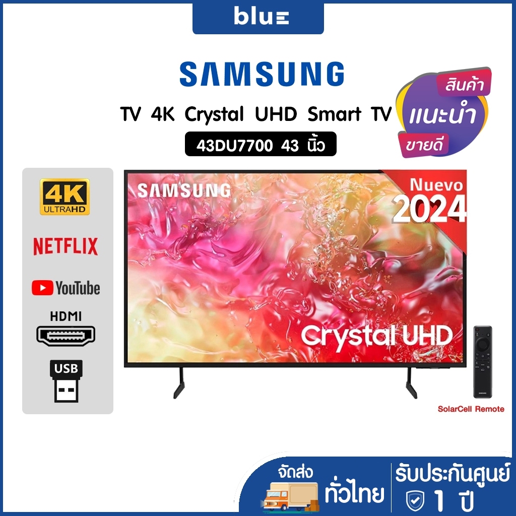 Samsung 4K Crystal UHD Smart TV 43DU7700 ขนาด 43 นิ้ว รุ่น ...