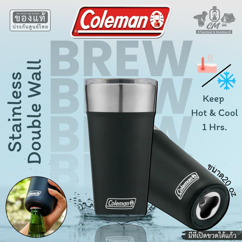 Coleman Brew 20oz แก้วสแตนเลสแบบสูญญากาศ | Shopee Thailand