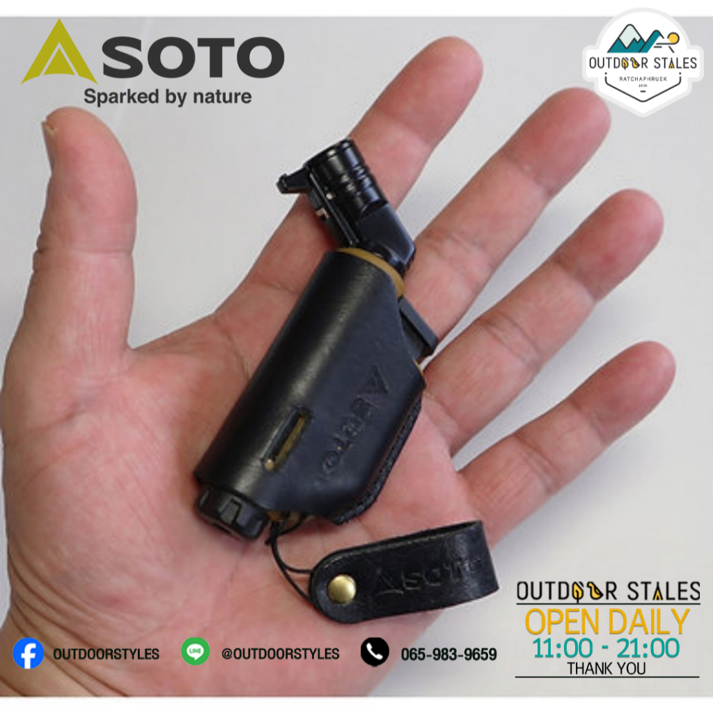 Soto Micro Torch Leather Case Set | Shopee Thailand