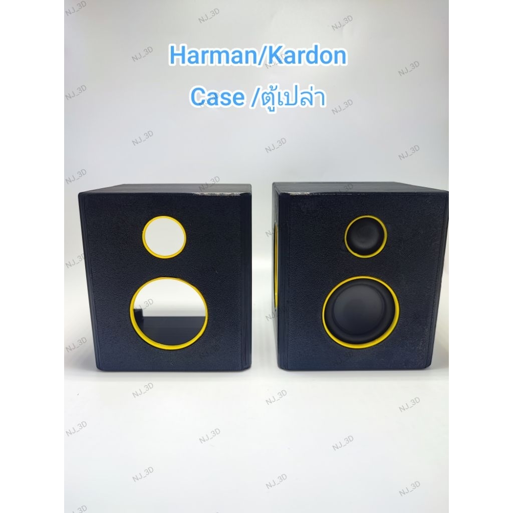 ช้อป Harman Kardon ราคาสุดคุ้ม ได้ง่าย ๆ | Shopee Thailand
