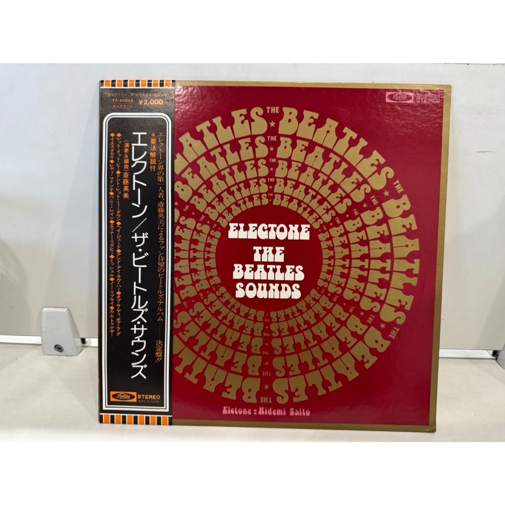 1LP Vinyl Records แผ่นเสียงไวนิล エレクトーン/ザ・ビートルズ・サウンズ (J14A177) | Shopee Thailand