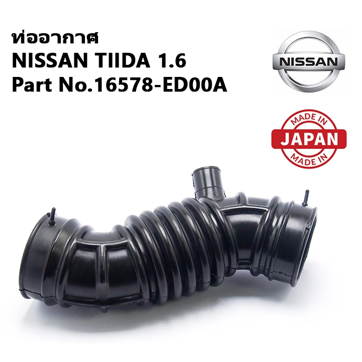 ท่ออากาศ TIIDA 1.6 ทีด้า Parte No. 16578-ED00A แท้ญี่ปุ่น ท่อยางหม้อ ...