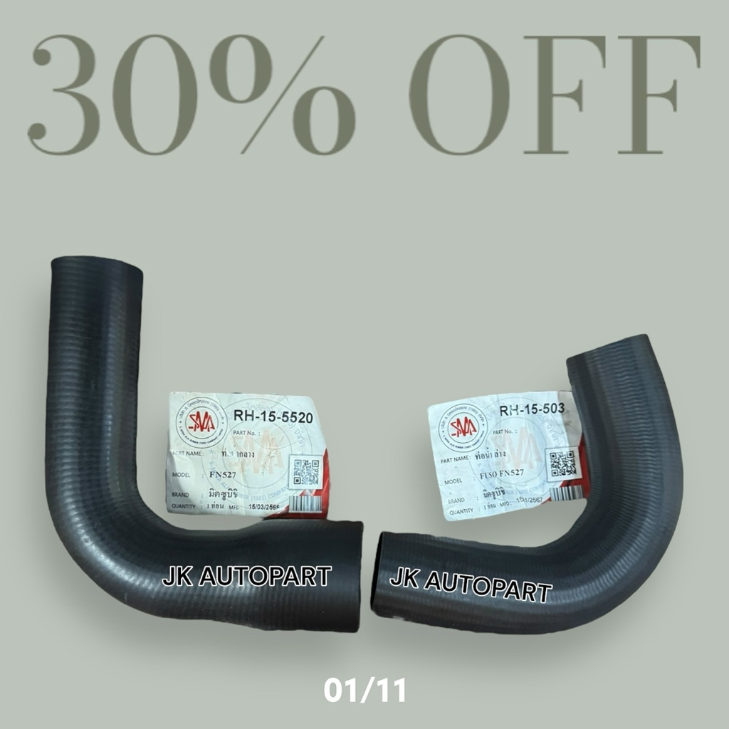 ท่อน้ำกลาง ท่อน้ำล่าง MITSUBISHI FUSO FN527 RH-15-5520, RH-15-503 ...