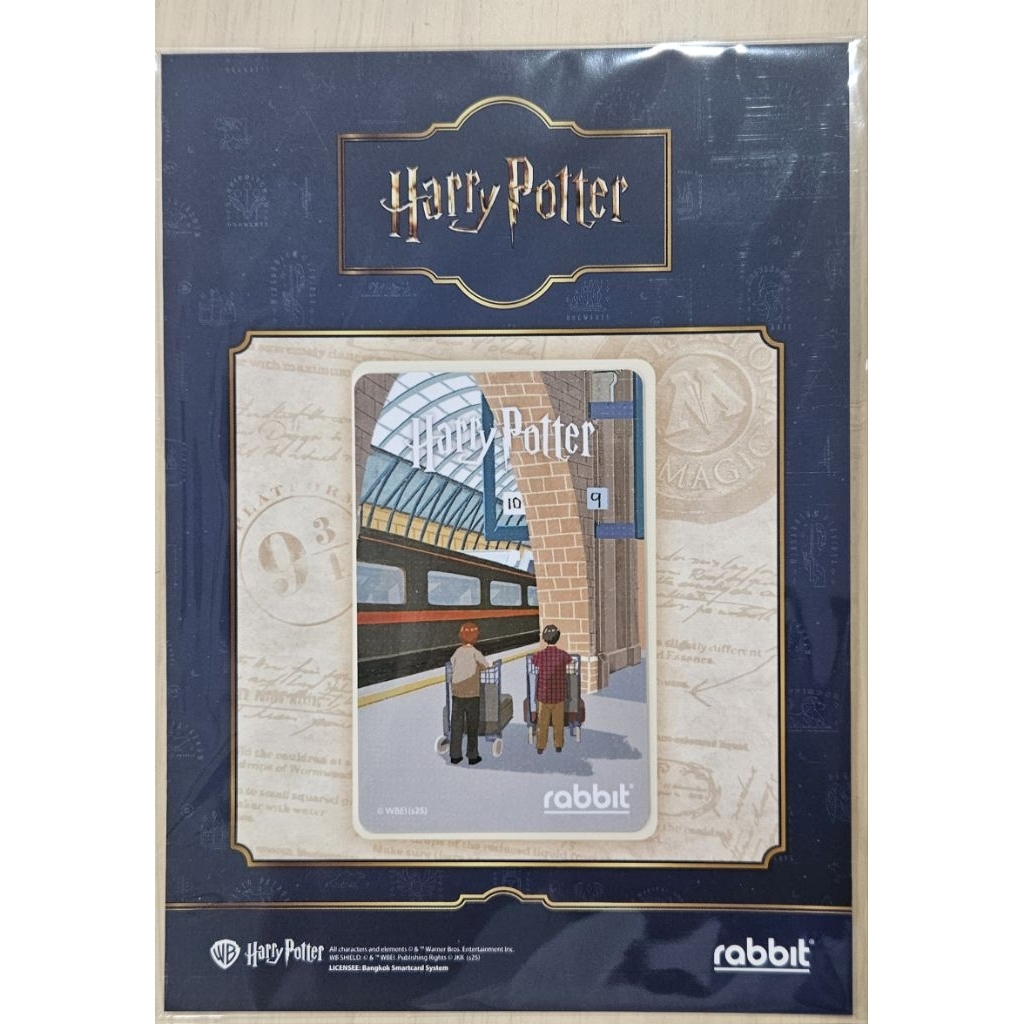 บัตรRabbit Harry Potter ลาย The platform | Shopee Thailand
