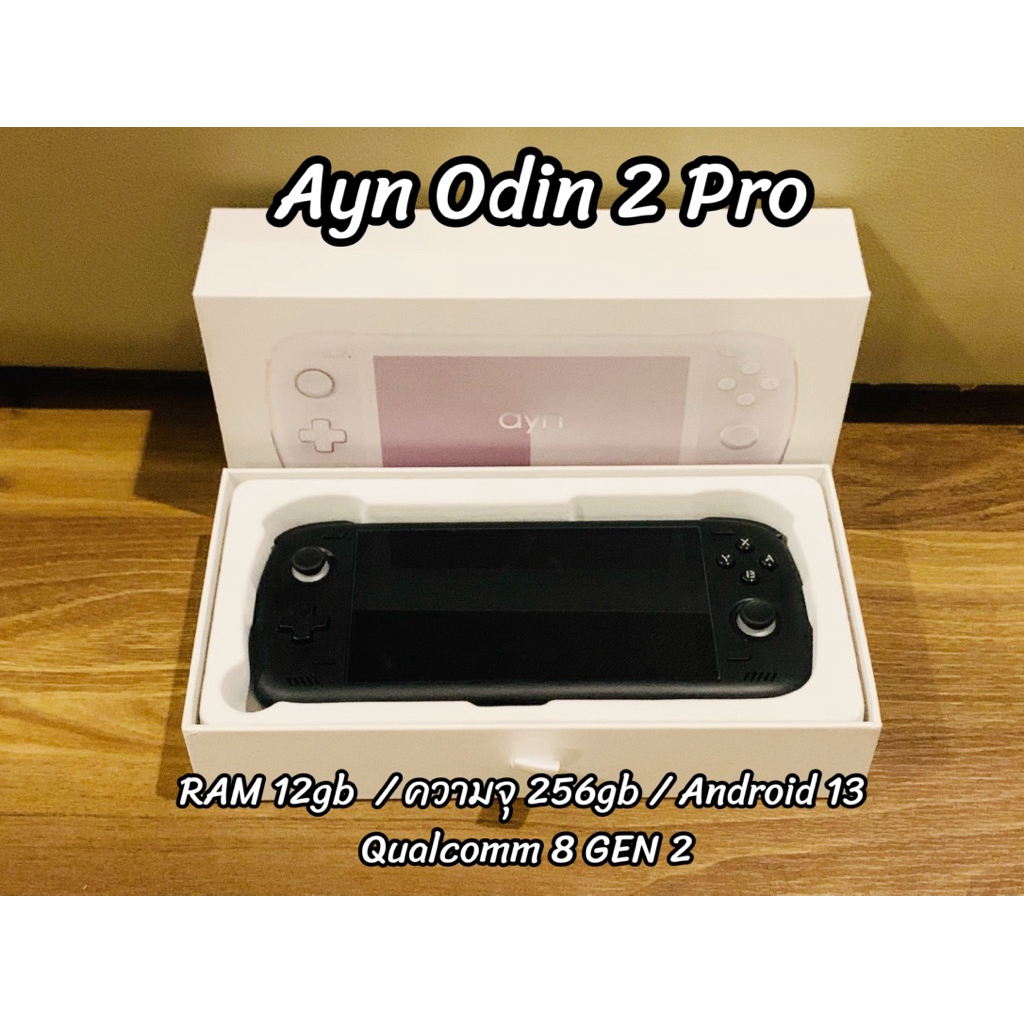 Ayn Odin 2 Pro 12G+256G สีดำ มือ2 สภาพสวย | Shopee Thailand