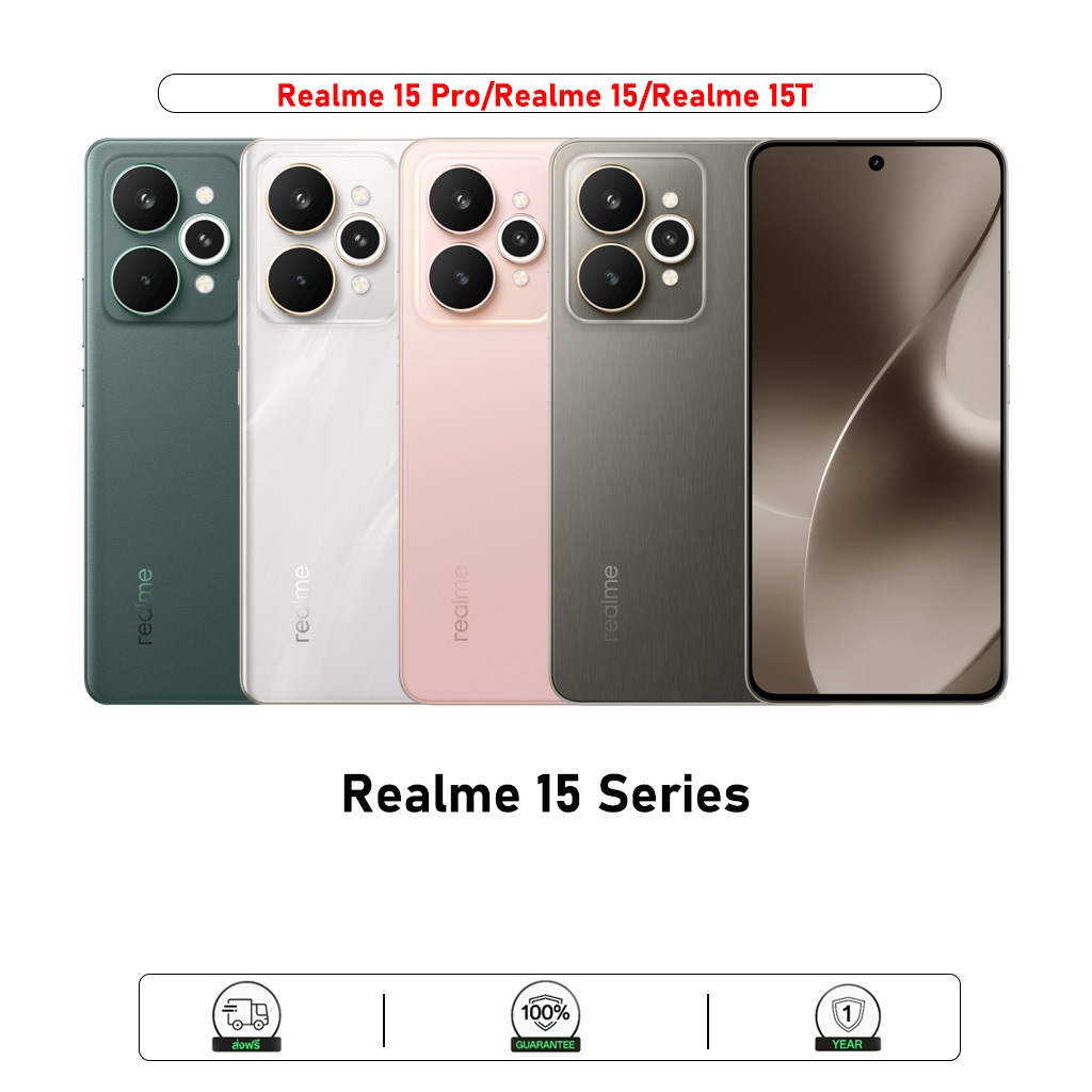 Realme 15 Pro Snapdragon 7 Gen 4 Realme 15 Mediatek Dimensity 7300+ Realme 15T Dimensity 6400 ...
