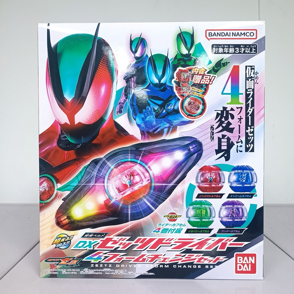 [พร้อมส่ง] BANDAI KAMEN RIDER ZEZTZ - DX ZEZTZ DRIVER 4 FORM CHANGE SET ...