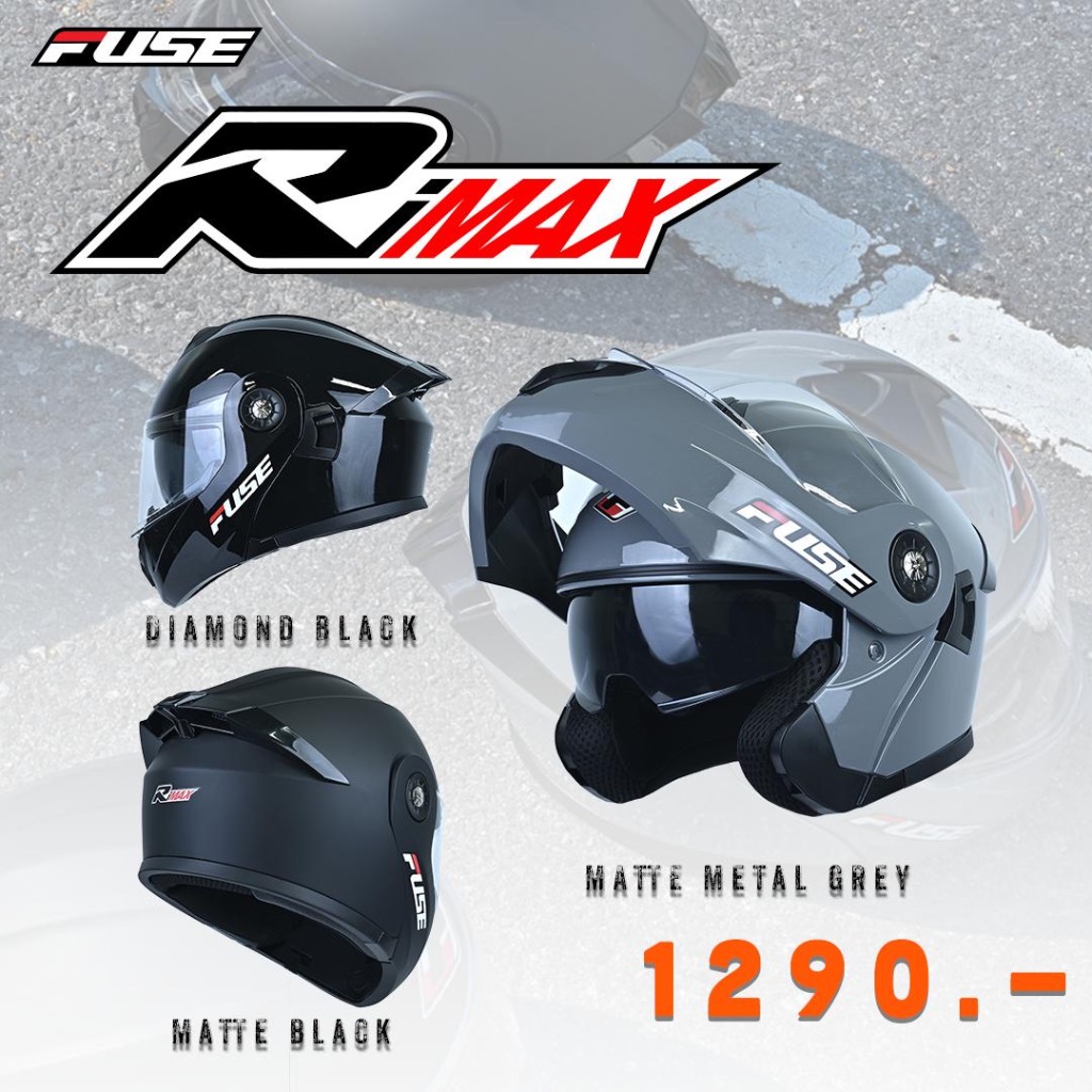หมวกกันน็อคเต็มใบ Fuse รุ่น RiMax ยกคาง แว่น 2 ชั้น | Shopee Thailand