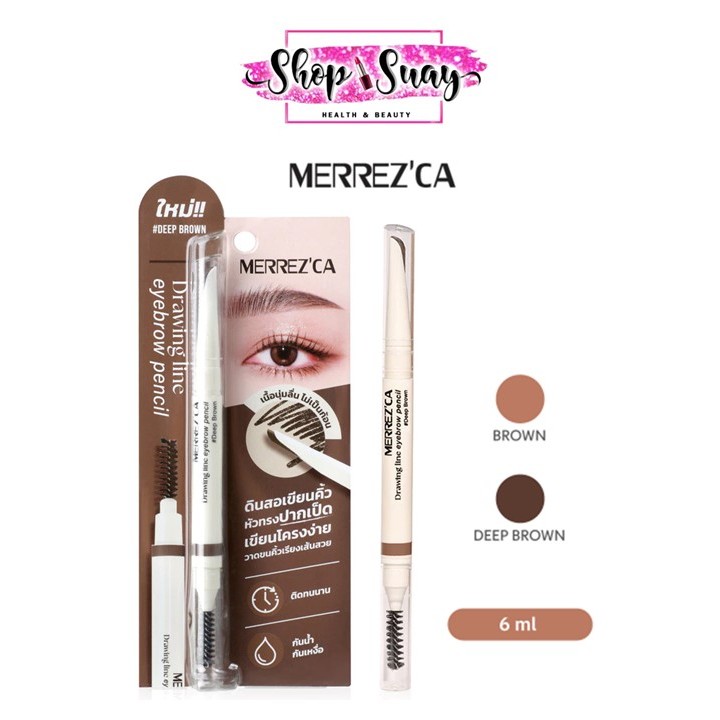 Merrezca Drawing Line Eyebrow Pencil 0.3 g. เมอร์เรซกา ดรออิ้ง ไลน์ อาย ...