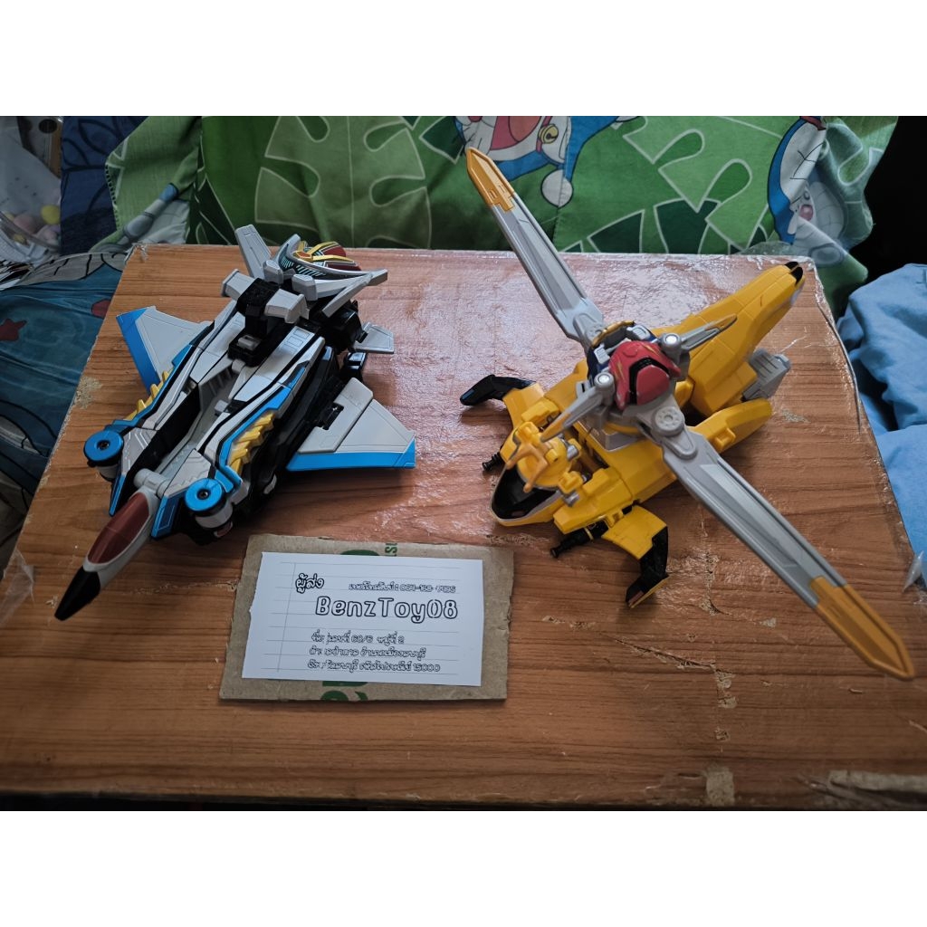 Dx Buster Machine (Go-Buster) | Shopee Thailand