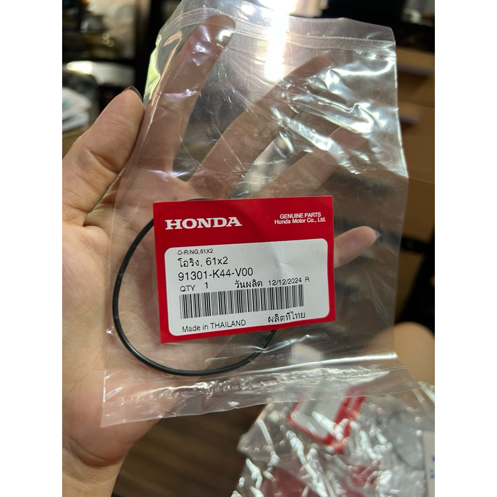 โอริง 61x2 (91301-K44-V00) แท้ฮอนด้า | Shopee Thailand