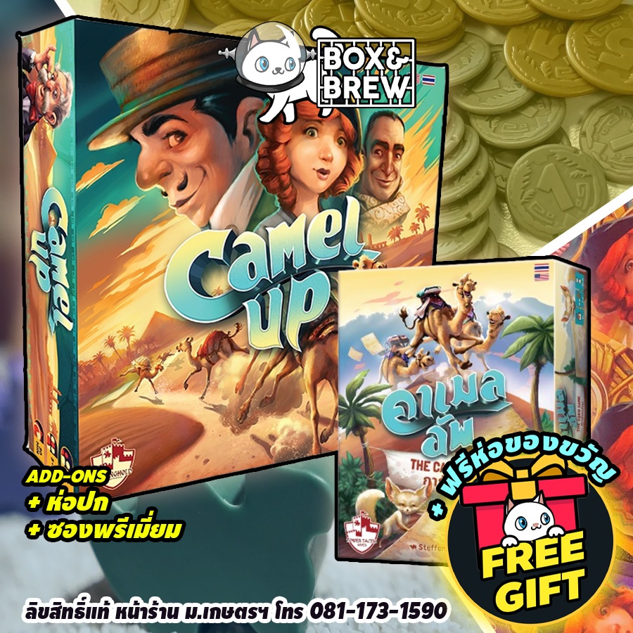 คาเมลอัพ Camel Up 2nd Edition - Card Game (TH/EN) บอร์ดเกม Board Game ...
