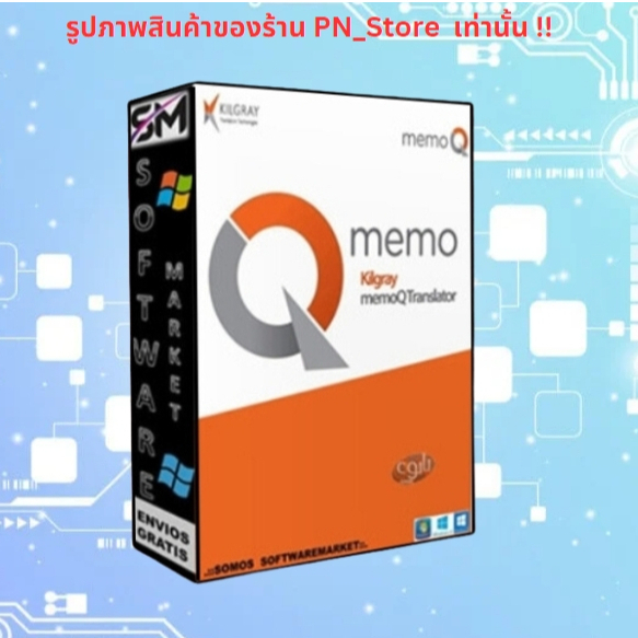 Kilgray memoQ Translator Pro 9.7.6 โปรแกรมชุดซอฟต์แวร์การแปล สำหรับ ...
