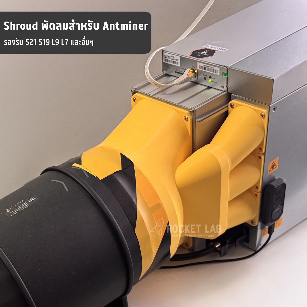 Shroud Fan สำหรับพัดลม Inline Silencer | ชุดพัดลมเงียบสำหรับเครื่องขุด ...