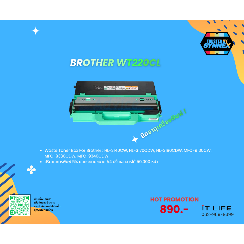BROTHER WT220CL Waste Toner Box ( กล่องใส่ผงหมึกใช้แล้ว ) ของเเท้ศูนย์ ...