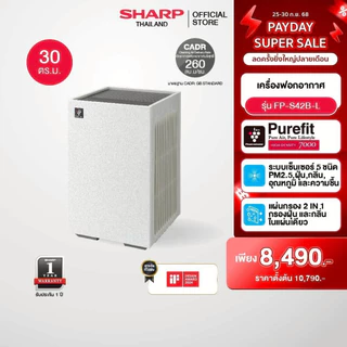 สั่งซื้อสินค้าออนไลน์จาก Sharp (Thailand) | Shopee Thailand