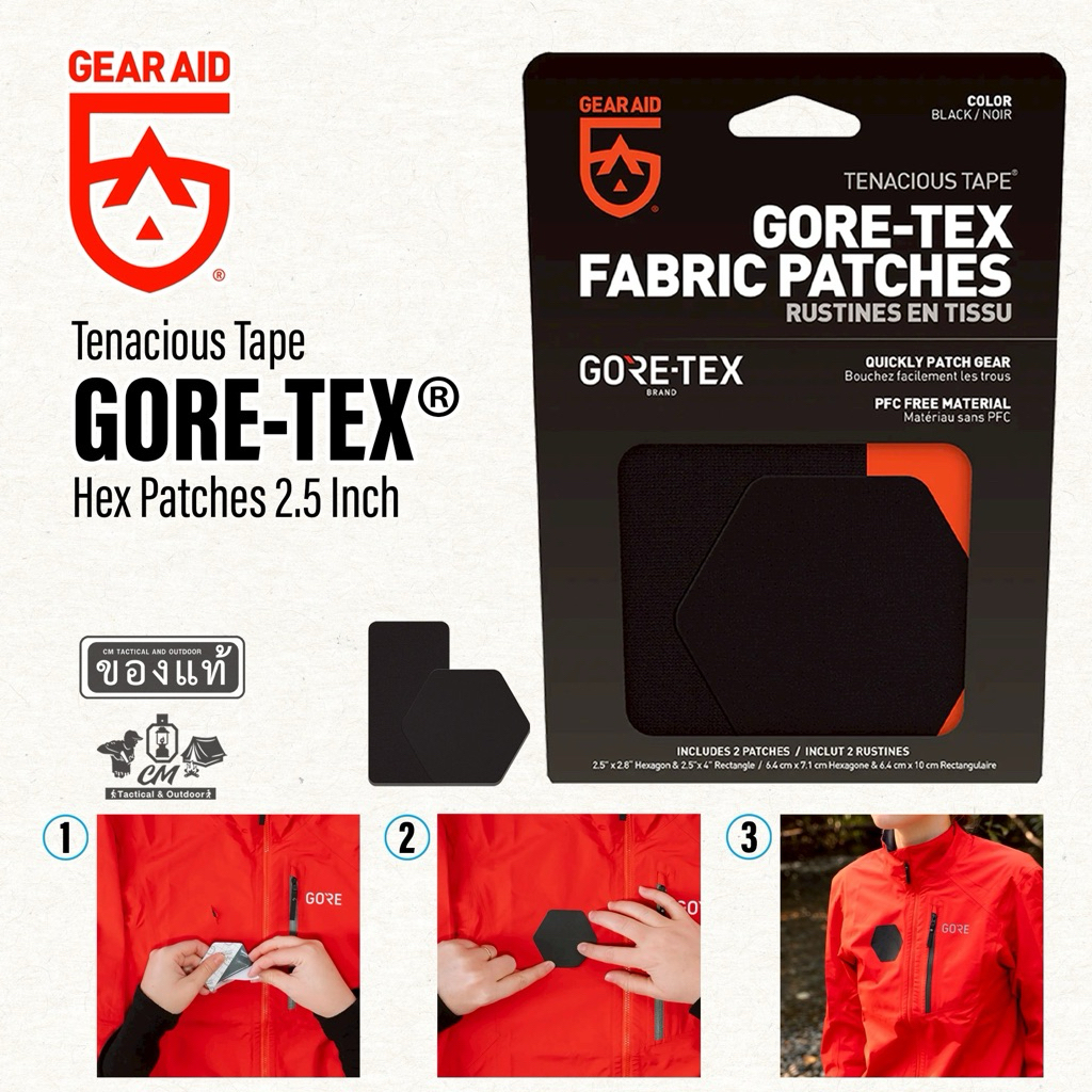 Gear Aid Tenacious Tape GORE-TEX® Hex Patches 2.5 Inch แผ่นแปะซ่อมเสื้อ ...