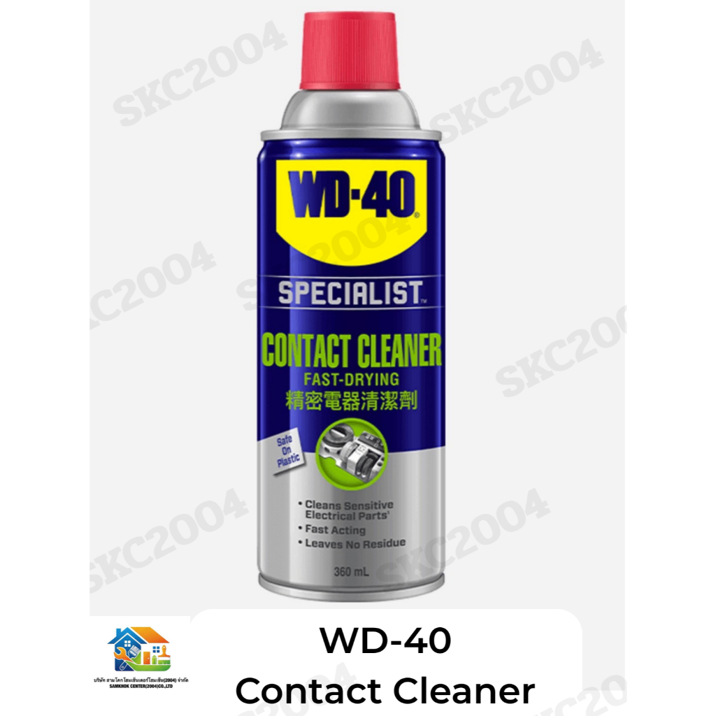 สเปรย์ฉีดแผงวงจร WD-40 WD-40 Specialist Contact Cleaner Fast-Drying ...
