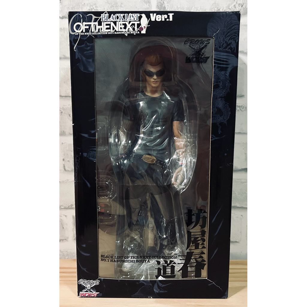 Crows x Worst : Figure Bouya Harumichi of the next collection Blacklist ...