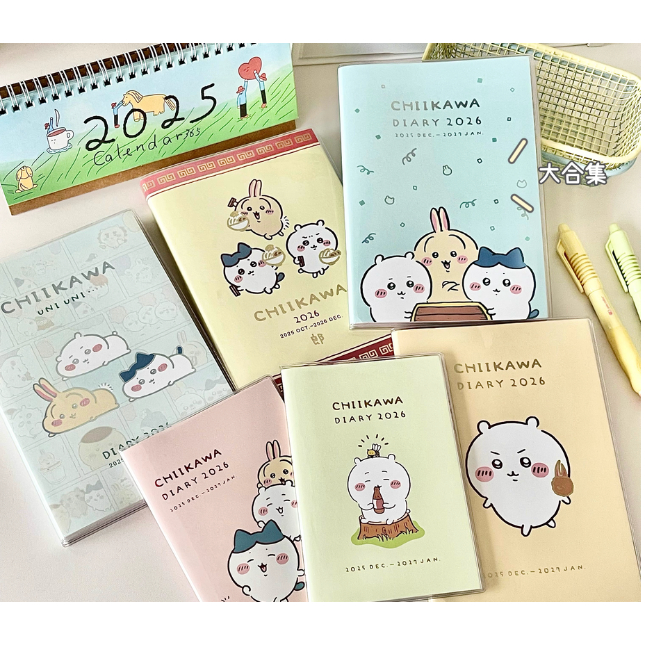 (พรีออเดอร์) แพลนเนอร์ 2026 | Planner 2026 Chiikawa B6/A6 | Shopee Thailand