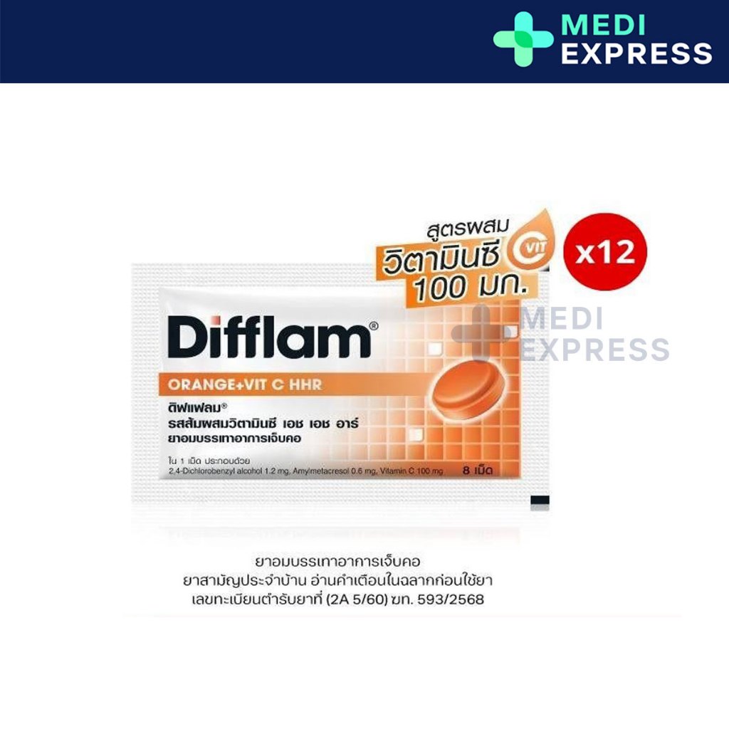 DIFFLAM ORANGE + VIT C HHR ดิฟแฟลม รสส้มผสมวิตามินซี เอช เอช อาร์ (12 ...