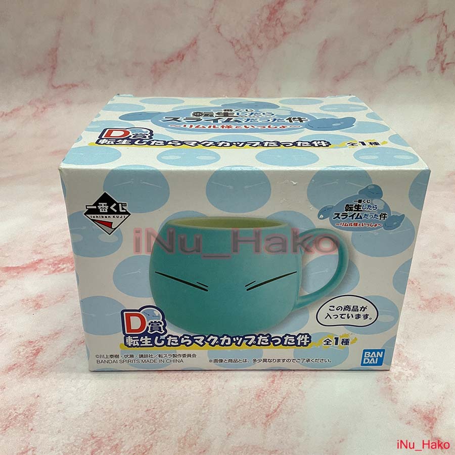 Ichiban Kuji Rimuru -That Time I Got Reincarnated as a Slime- Mug แก้ว ...