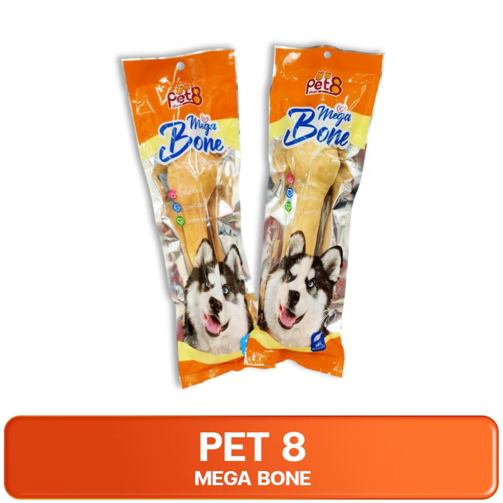 PET8 Mega Bone Dog Snack เพ็ทเอ็ท ขนมสุนัข กระดูกผูกจั้มโบ้ ขนาด 10 ...