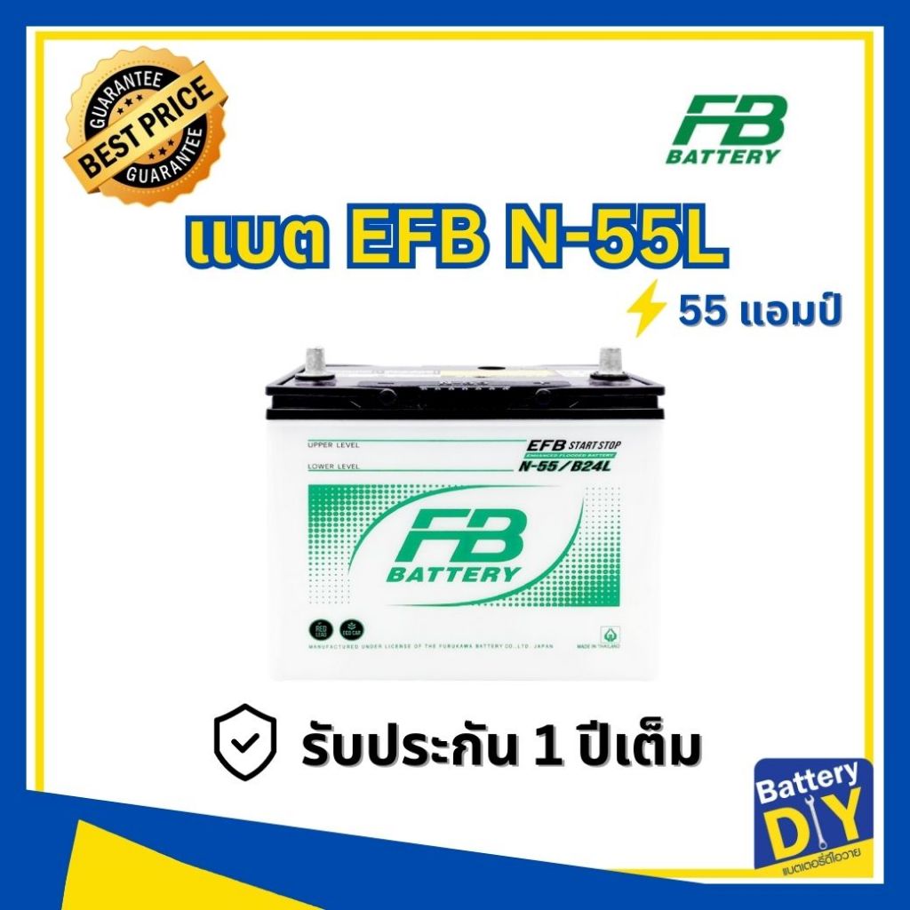 แบตเตอรี่รถยนต์ (EFB) FB 55 แอมป์ รุ่น EFB N-55L สำหรับ รถเก๋ง | Shopee ...