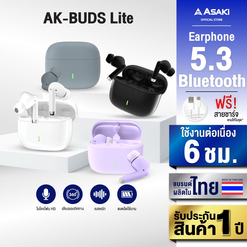 [โค้ดคุ้ม 169 บ.] Asaki Earphone หูฟังบลูทูธ เสียงดี เบสนุ่ม แบตอึดนาน ...