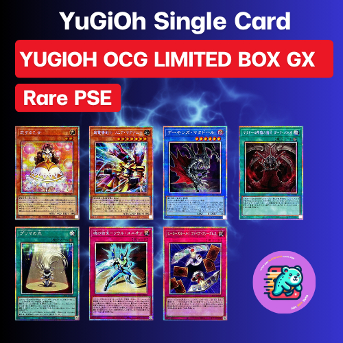 [พร้อมส่ง] YuGiOh Single Card รหัส JP Limited box GX [LPG1] ระดับ PSE [Konami] | Shopee Thailand