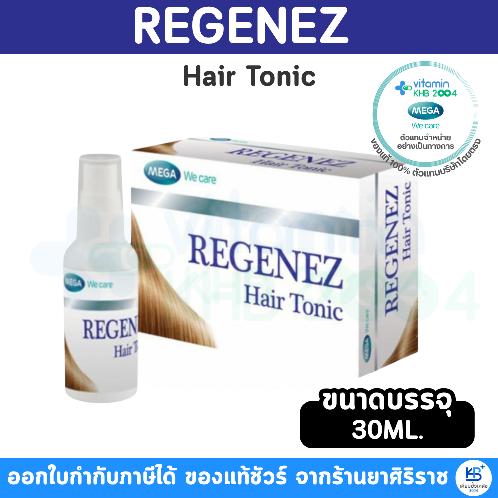 Mega We Care Regenez Hair Tonic รีจีเนซ แฮร์โทนิค (30ml) | Shopee Thailand