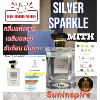 ช้อป mith perfume ราคาสุดคุ้ม ได้ง่าย ๆ | Shopee Thailand