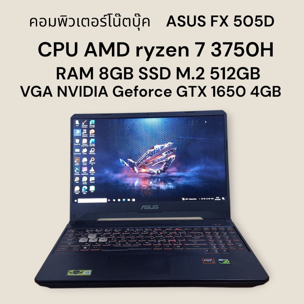 คอมพิวเตอร์ โน๊ตบุ๊ค NOTEBOOK ASUS FX505D มือสอง CPU AMD ryzen 7 3750H ...