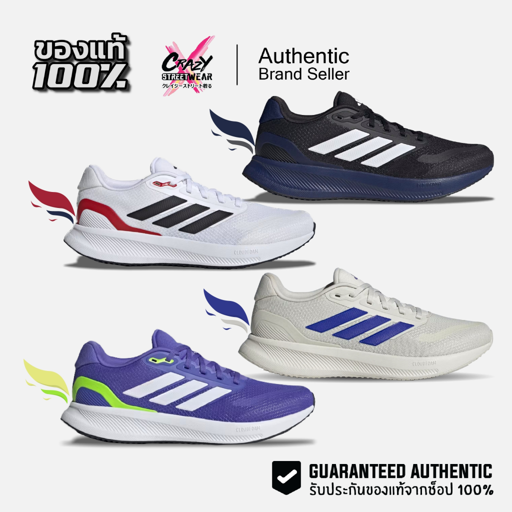 Adidas Runfalcon 5 ของแท้100% IE8810 / IE8811 / IE0526 / IE8818 ...