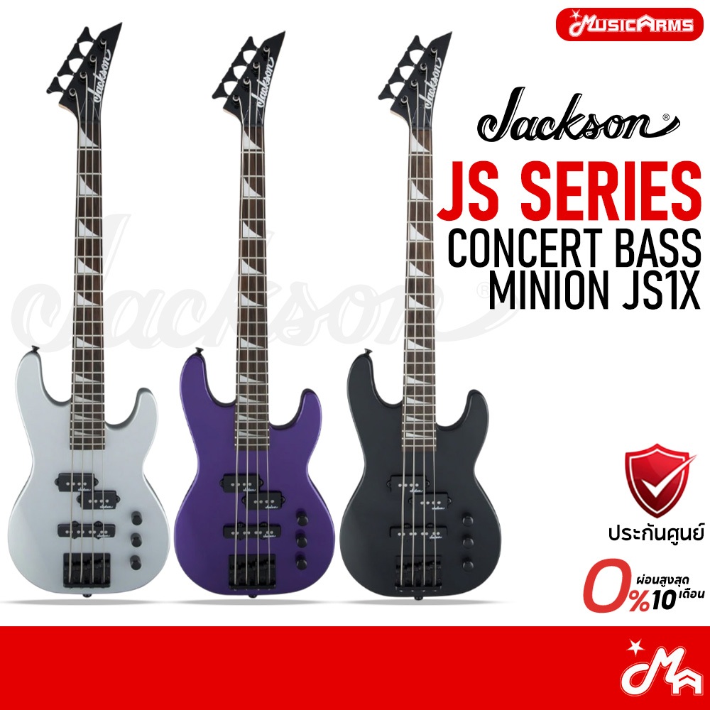 Jackson JS Series Concert Bass Minion JS1X เบสไฟฟ้า รับประกันศูนย์ ...