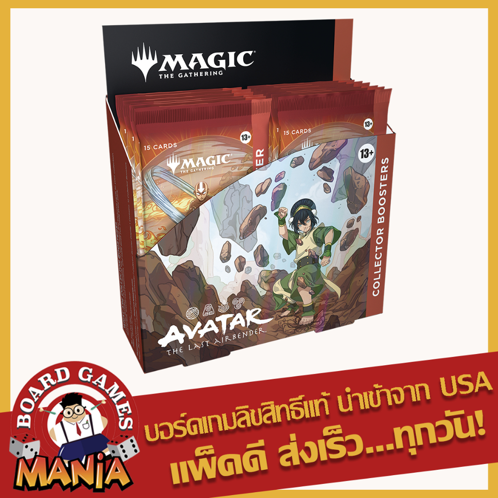 [MTG][Pre-Order] Avatar The Last Airbender Collector Booster Display ...