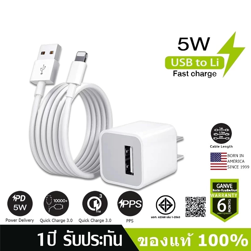 5W Charger Fast สายชาร์จ Wall Adapter หัวชาร์จ Usb สําหรับ Ip | Shopee ...