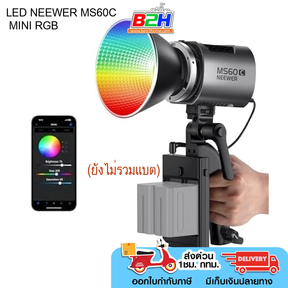 ไฟต่อเนื่อง ไฟLED NEEWER MS60C MINI RGB LED VIDEO LIGHT (เมาท์Mini ...