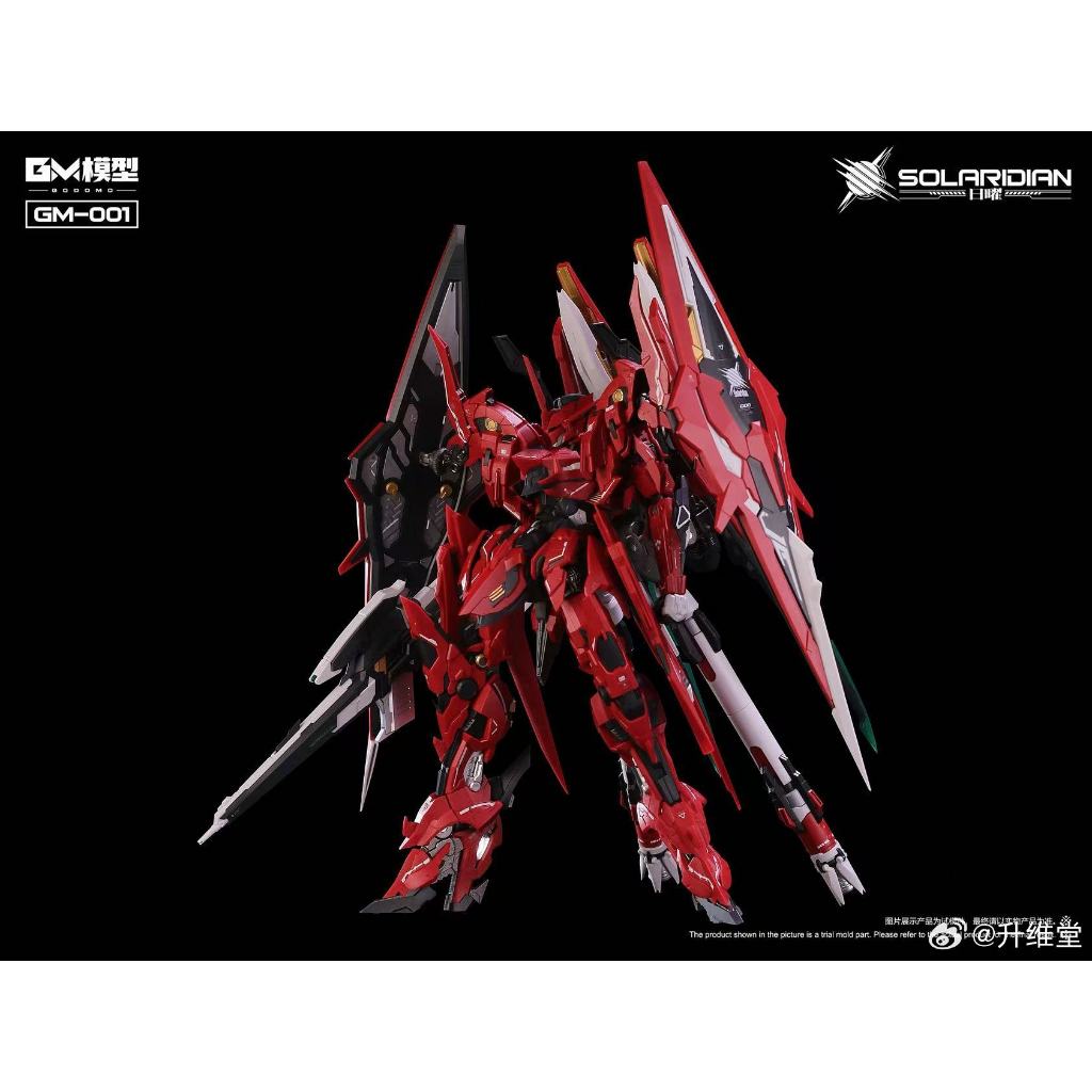 พร้อมส่ง GM Godomo 1/72 Solaridian โมจีน โมเดลประกอบ พลาสติกโมเดล กันดั้ม กันพลา ของเล่น ของสะสม ...