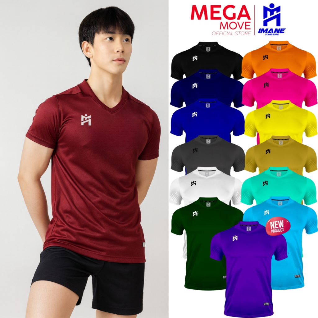 IMANE เสื้อฟุตบอลคอวี เบสิค รุ่น PREMEIRO II โลโก้ 3D Transfer ลายไม้ ...