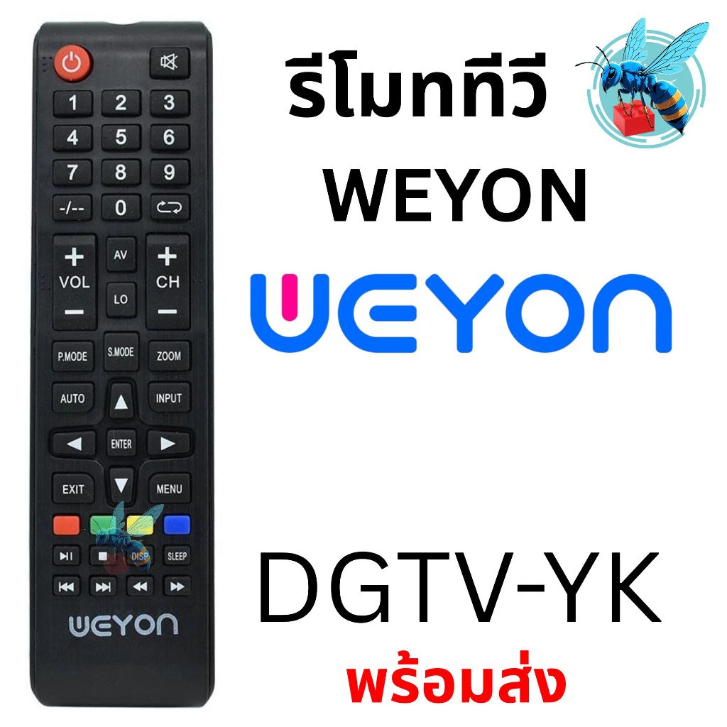 รีโมททีวี เวยอน WEYON Television Remote Control รุ่น DGTV-YK | Shopee ...