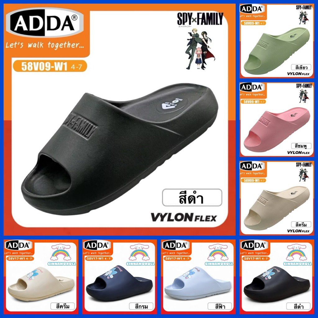 ADDA SLIPPERS รองเท้าสลิปเปอร์ รุ่น 58V09-W1/58V17-W1 | Shopee Thailand