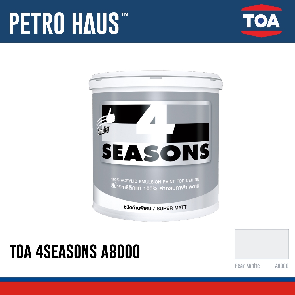 TOA 4Seasons Ceiling Paint 18ลิตร สีทาฝ้าทีโอเอ โฟร์ซีซั่นส์ A8000 สี ...