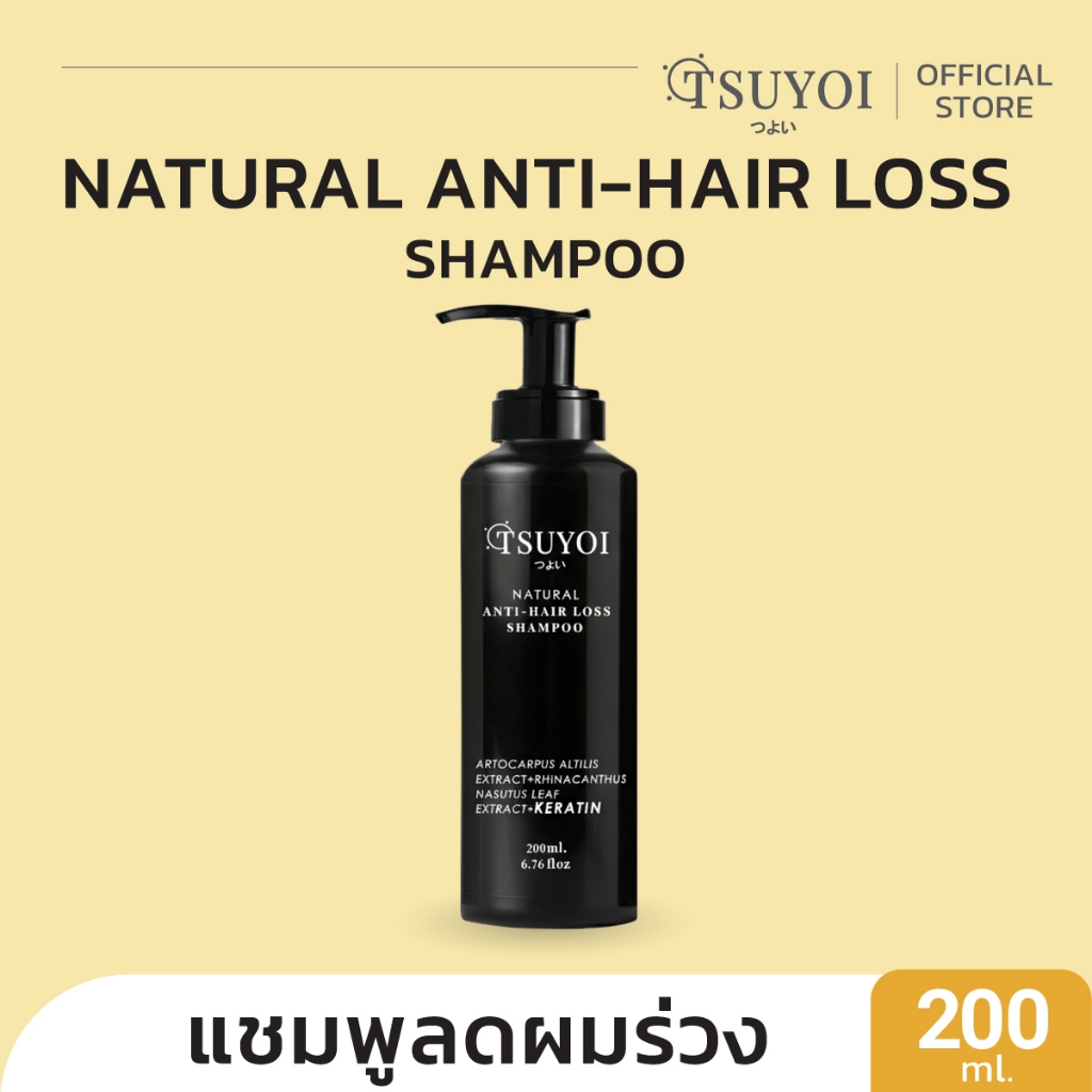 ซึโยะอิ เนเชอรัล แอนตี๊ แฮร์ลอส แชมพู TSUYOI Natural Hair Loss Shampoo ...