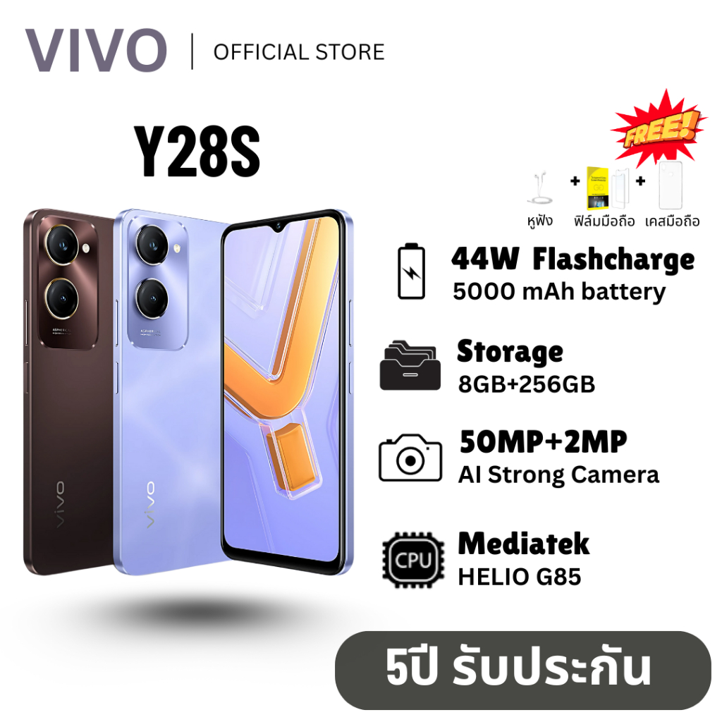 Vivo Y28s 5G (8+256GB) สมาร์ทโฟนสุดคุ้ม กล้อง 50MP แบต 5000mAh หน้าจอ ...