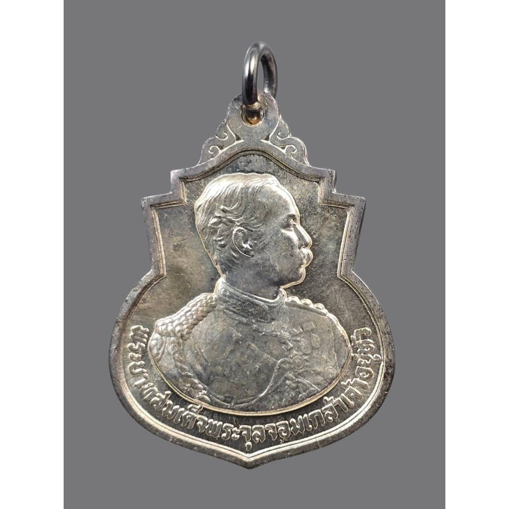 เหรียญ ร.5 ที่ระลึกครบรอบ 111 ปี โรงเรียนนายร้อยพระจุลจอมเกล้า ปีพ.ศ.2541 เนื้อเงิน | Shopee ...