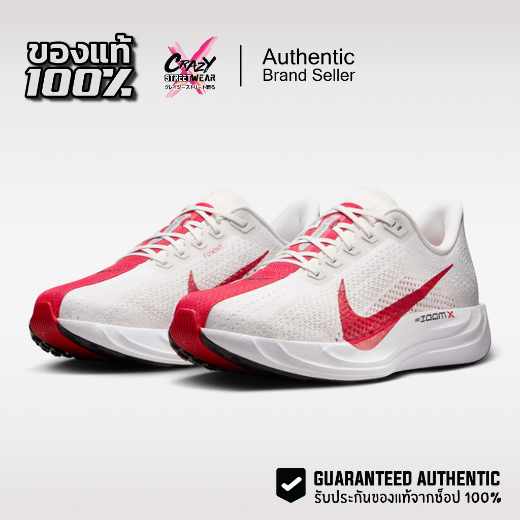 รองเท้าวิ่ง Nike ZoomX Pegasus Plus ของแท้ 100% ( FQ7262-003 ...