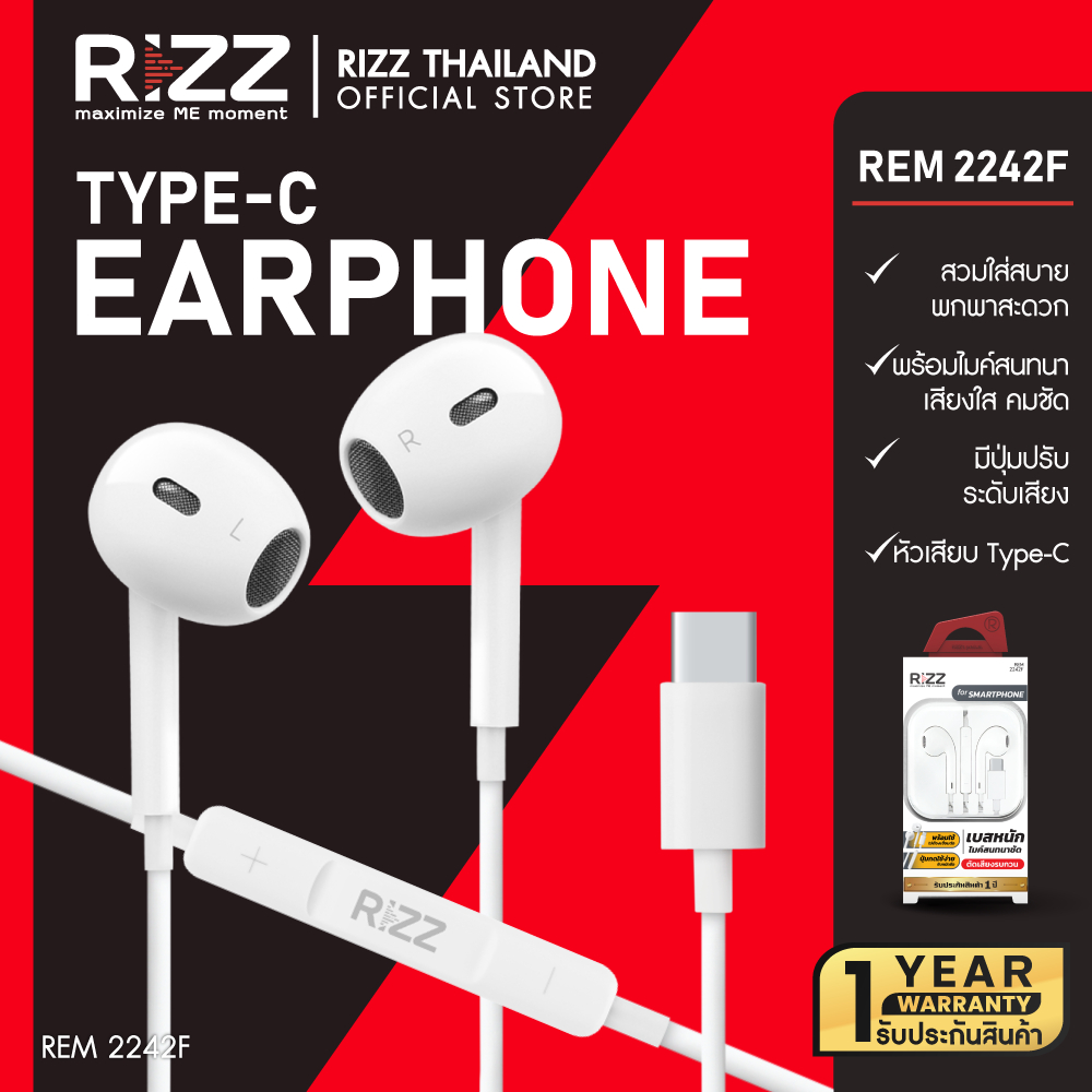 [Official] Rizz Earphone With mic ( เชื่อมต่อด้วย Type-C ) หูฟังพร้อม ...