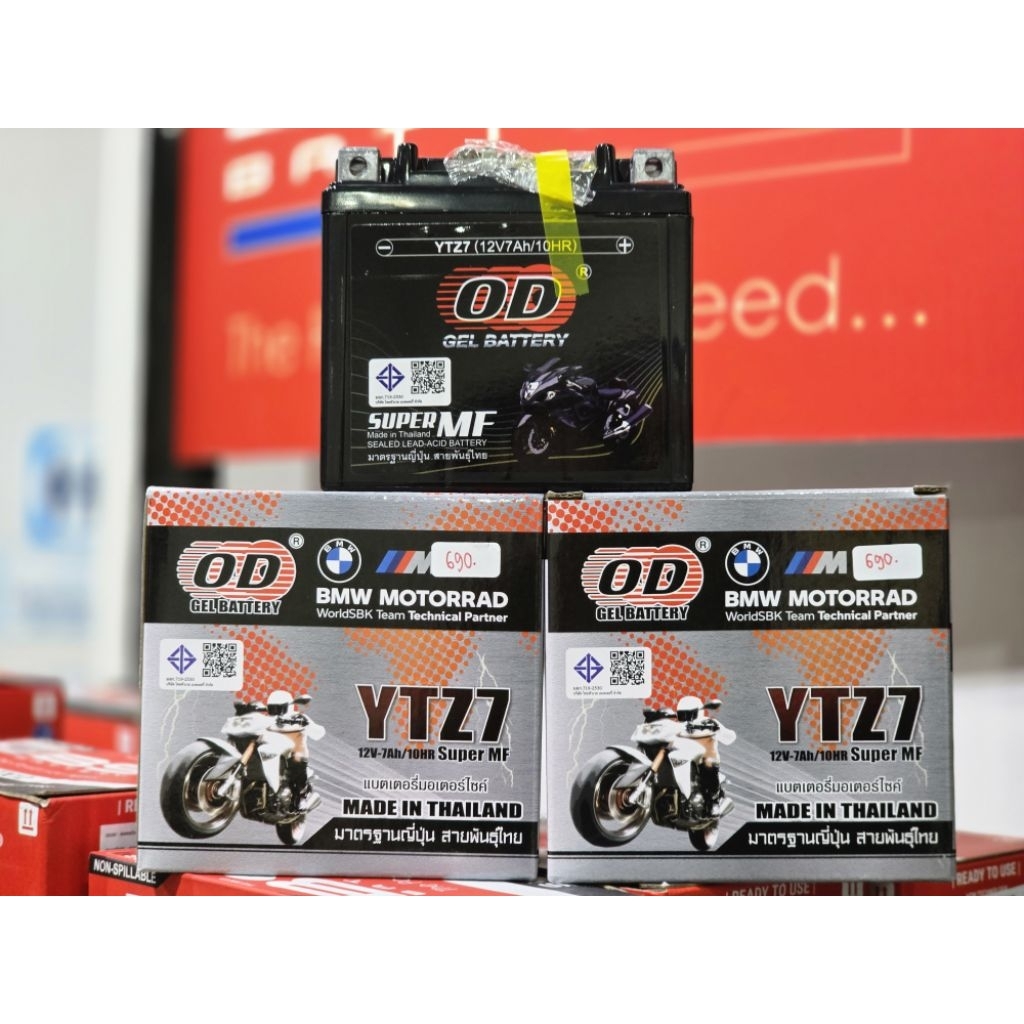 แบตเตอร์รี่มอไซค์ยี้ห้อ OD YTZ7แบบเเห้ง(12V 7AH) | Shopee Thailand